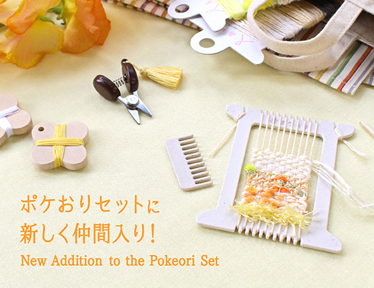 New Addition! to the Pokeori Set – Cohana Online Store