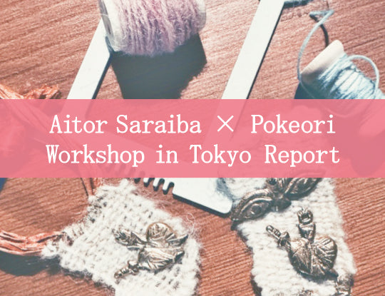 【Special Collaboration】Aitor Saraiba × Pokeori Workshop Report – Cohana ...