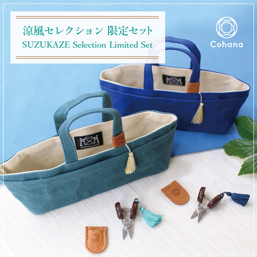 Cohana Online Store - High quality handmade tools made by regional ...