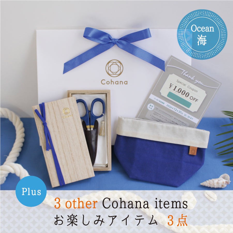 Cohana Online Store - High quality handmade tools made by regional ...