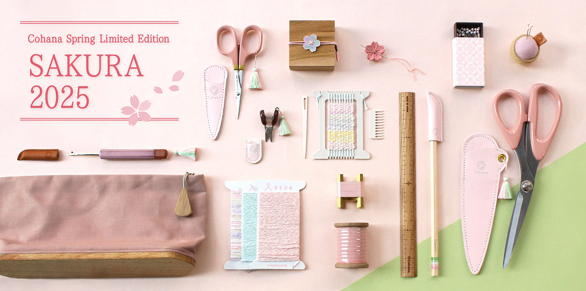 Cohana Online Store - High quality handmade tools made by regional ...