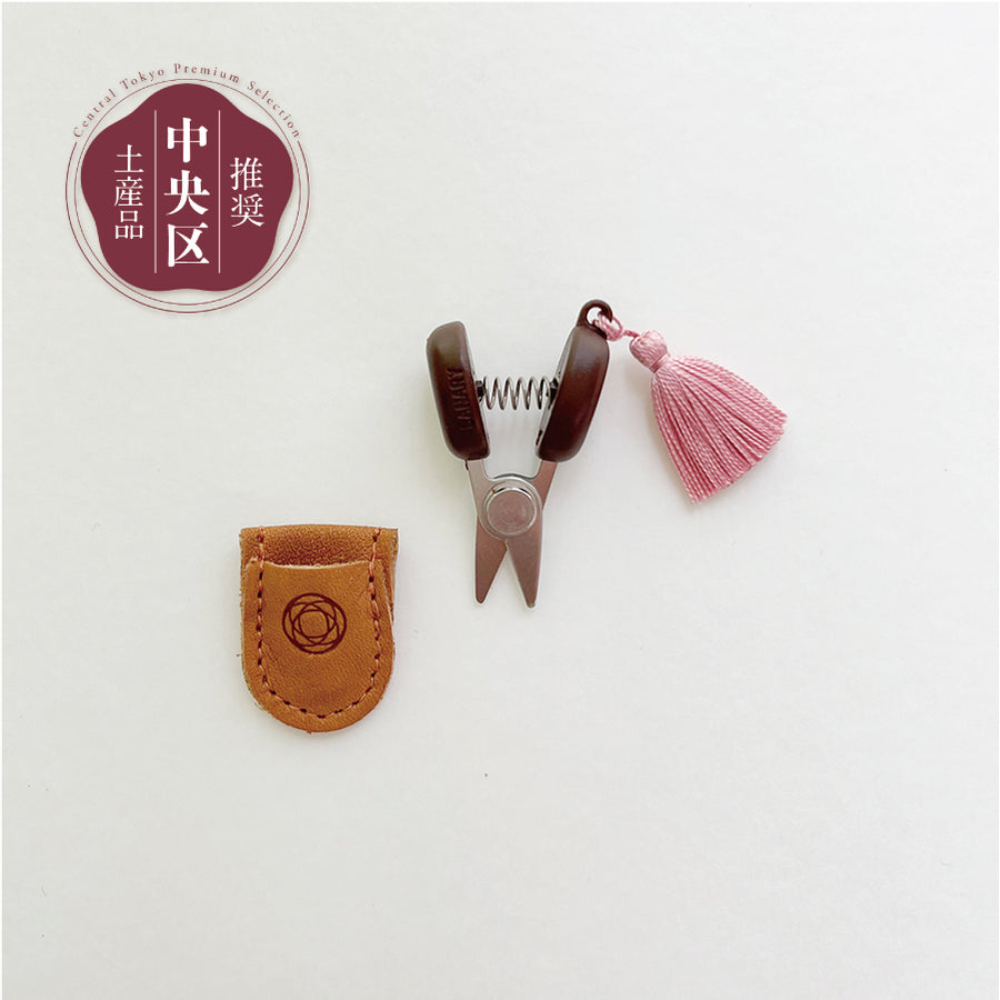 Seki Mini Scissors – Cohana Online Store