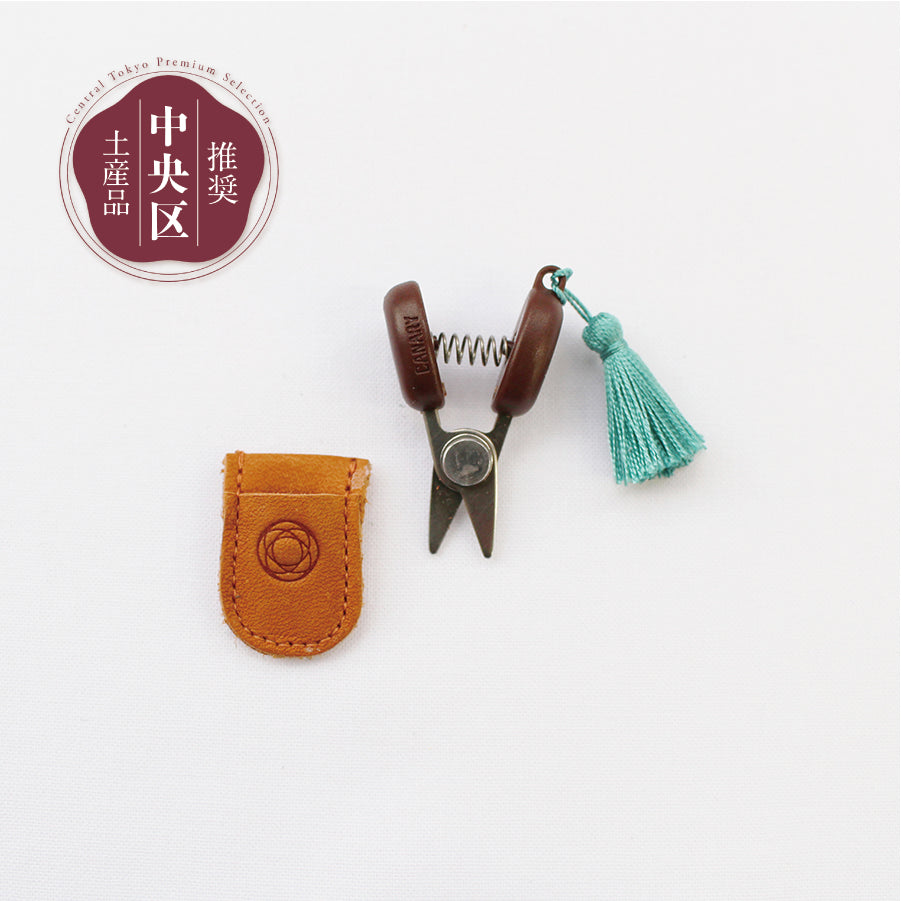 Seki Mini Scissors – Cohana Online Store