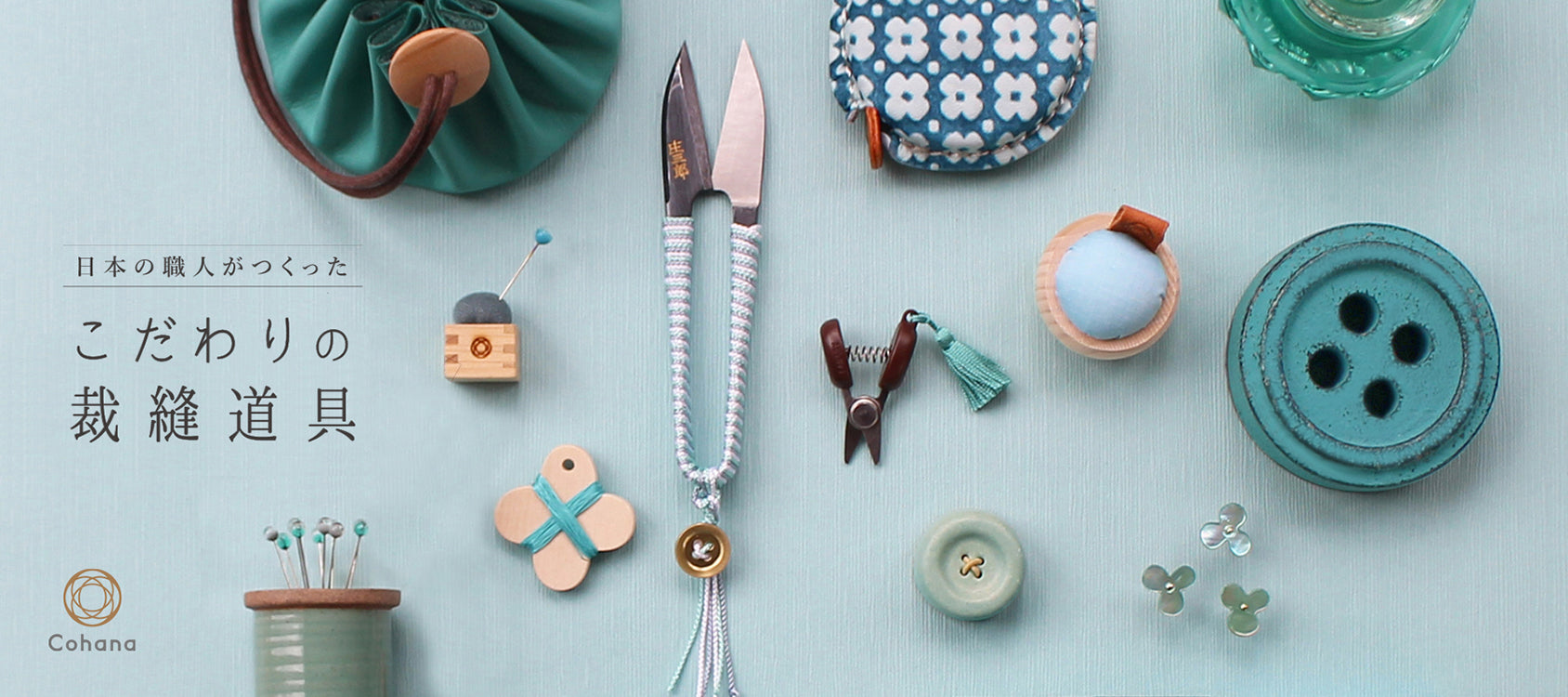 Cohana Online Store - High quality handmade tools made by regional ...