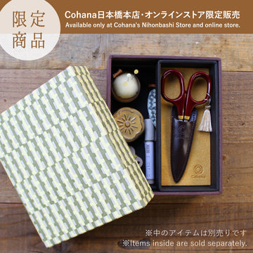 Cohana Online Store - High quality handmade tools made by regional ...